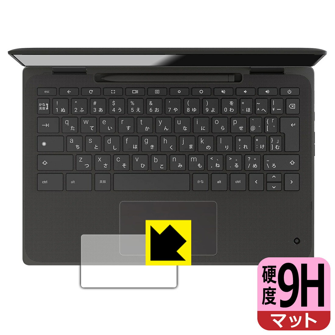 対応機種●対応機種 : HP Fortis Flip G1m 11 Chromebook専用の商品です。●製品内容 : クリックパッド用フィルム1枚・クリーニングワイプ1個●※クリックパッド表面の仕上げの都合により、保護フィルムは完全に密着...