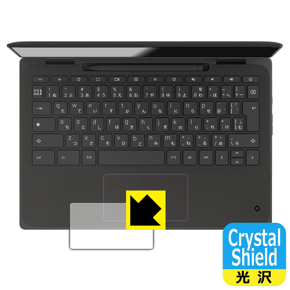 対応機種●対応機種 : HP Fortis Flip G1m 11 Chromebook専用の商品です。●製品内容 : クリックパッド用フィルム1枚・クリーニングワイプ1個●※クリックパッド表面の仕上げの都合により、保護フィルムは完全に密着...