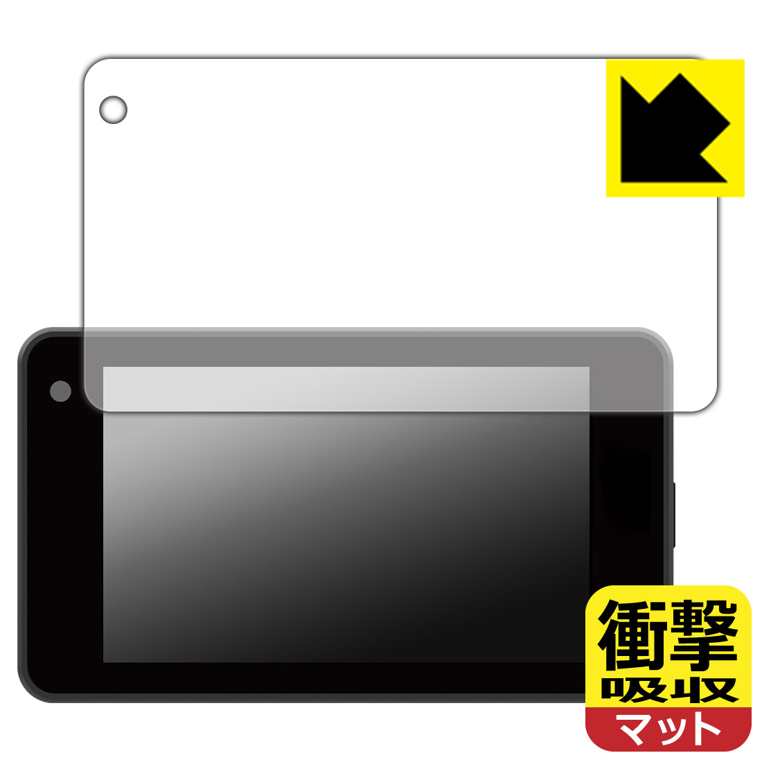 対応機種●対応機種 : ユピテル(Yupiteru) レーザー&レーダー探知機 SUPER CAT 霧島レイモデル H6-Lei01 / 富士サクラモデル H6-Sakura01 / 葵 茶々モデル H6-Chacha01専用の商品です。●...