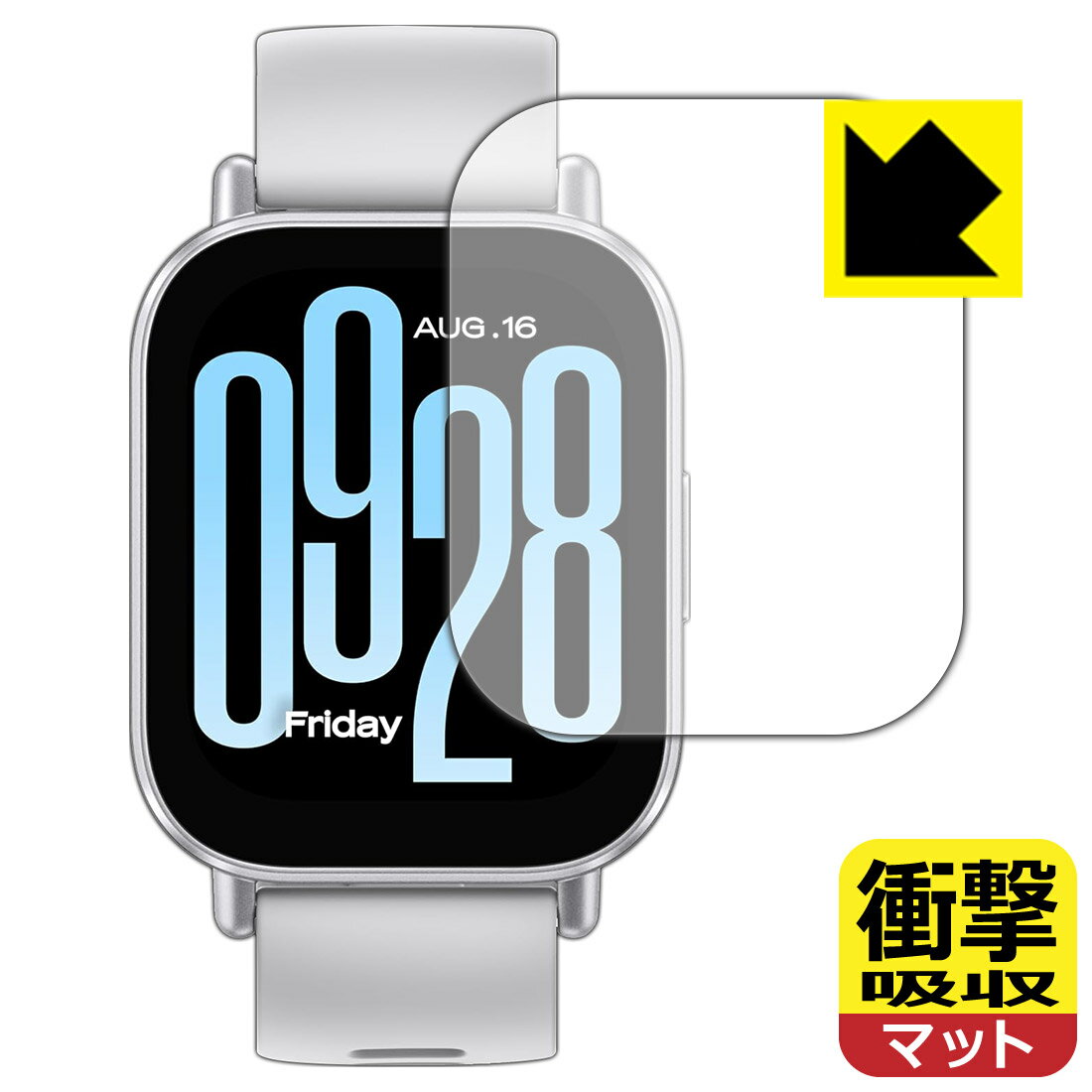 対応機種●対応機種 : Xiaomi Redmi Watch 5 Active専用の商品です。●製品内容 : 画面用フィルム1枚・クリーニングワイプ1個●特殊素材の衝撃吸収層が外部からの衝撃を吸収し、機器へのダメージをやわらげます。『衝撃吸...