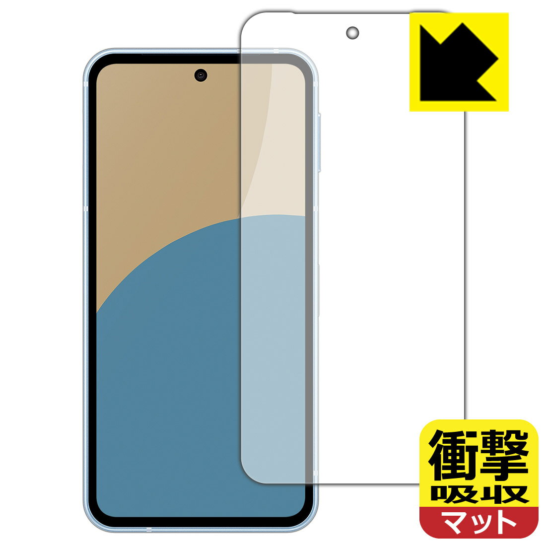 対応機種●対応機種 : SHARP AQUOS sense9 (docomo SH-53E / au SHG14 / SoftBank A405SH / 楽天モバイル SH-M29 / UQ mobile SHG14 / SIMフリー SH...