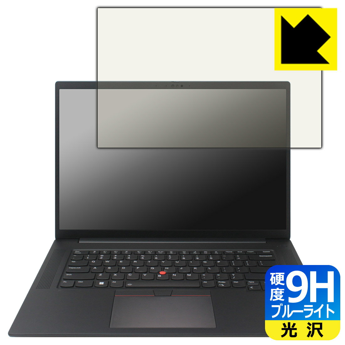 対応機種●対応機種 : Lenovo ThinkPad P1 Gen 6専用の商品です。●製品内容 : 画面用フィルム1枚・クリーニングワイプ1個●表面硬度9HのPETフィルムでブルーライトも大幅にカットする『9H高硬度ブルーライトカット(...