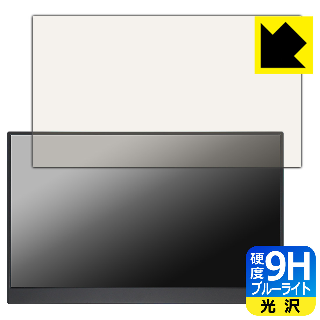 対応機種●対応機種 : MAGICRAVEN 15.6インチ モバイルモニター A1 (P156A06)専用の商品です。●製品内容 : 画面用フィルム1枚・クリーニングワイプ1個●表面硬度9HのPETフィルムでブルーライトも大幅にカットする...