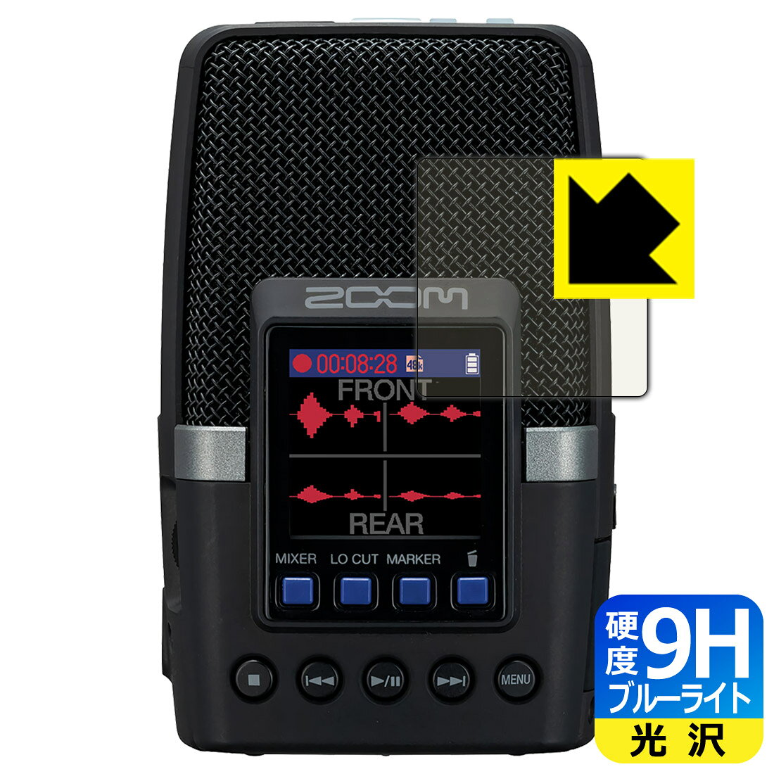 対応機種●対応機種 : ZOOM H2essential ハンディレコーダー専用の商品です。●製品内容 : 画面用フィルム1枚・クリーニングワイプ1個●※保護フィルムの貼り付く範囲はイメージ画像のようになります。●表面硬度9HのPETフィル...
