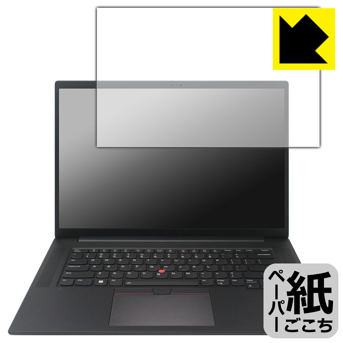 対応機種●対応機種 : Lenovo ThinkPad P1 Gen 6専用の商品です。●製品内容 : 画面用フィルム1枚・クリーニングワイプ1個●紙に書くような描き心地を実現する、ペーパーテクスチャ 保護フィルムです。表面はアンチグレア(...