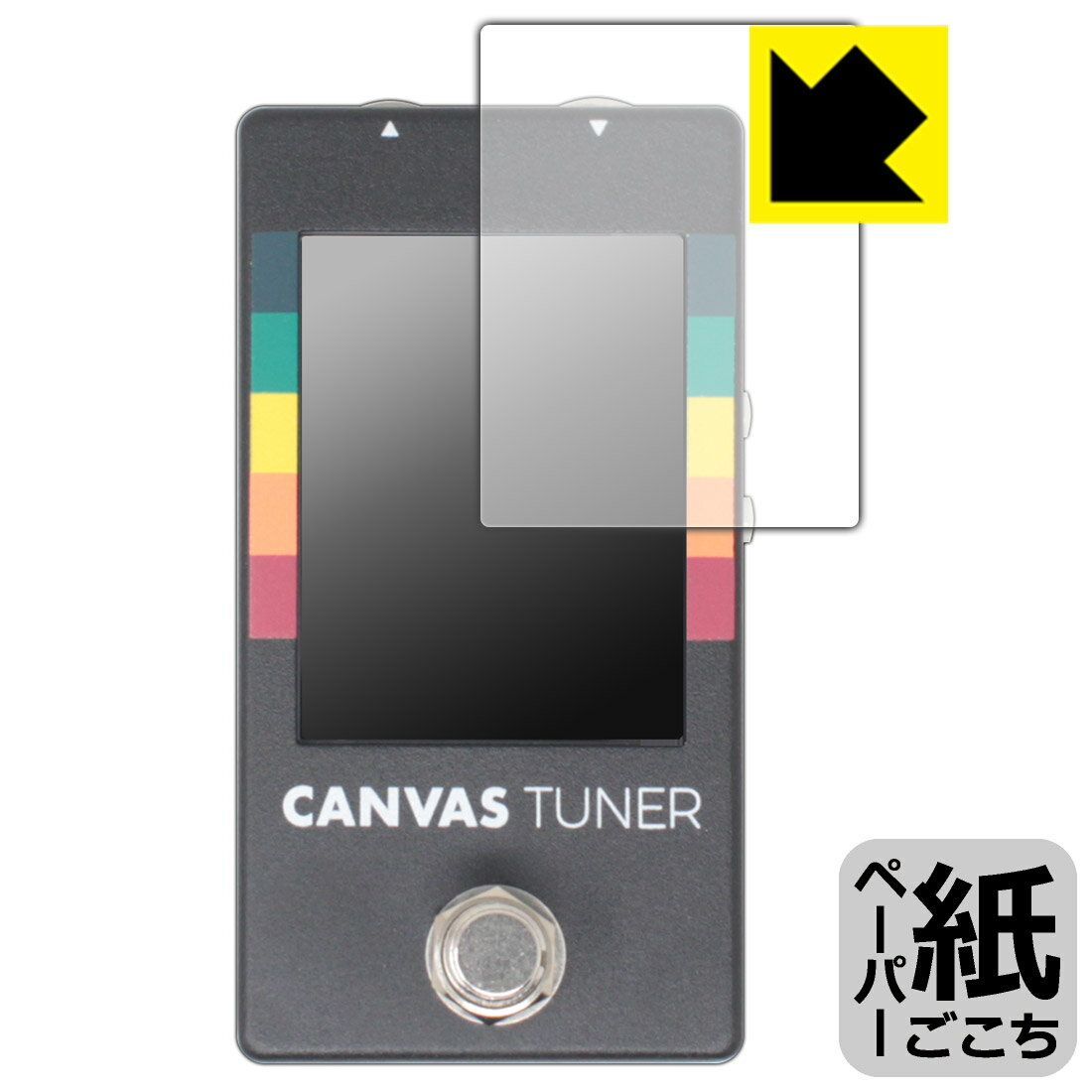 対応機種●対応機種 : WALRUS AUDIO Canvas Tuner WAL-CANV/TU専用の商品です。●製品内容 : 画面用フィルム1枚・クリーニングワイプ1個●紙に書くような描き心地を実現する、ペーパーテクスチャ 保護フィルム...