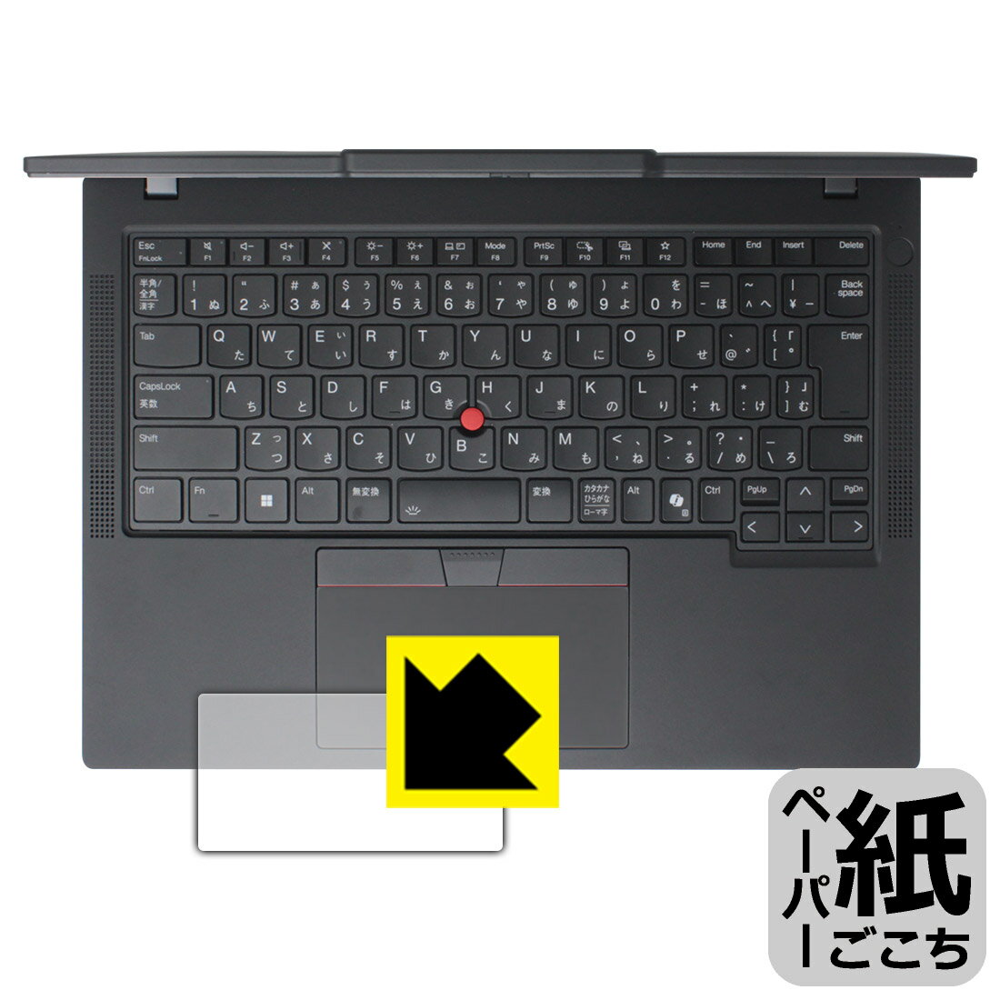 対応機種●対応機種 : Lenovo ThinkPad P14s Gen 5 AMD専用の商品です。●製品内容 : クリックパッド用フィルム1枚・クリーニングワイプ1個●※クリックパッド表面の仕上げの都合により、保護フィルムは完全に密着しま...