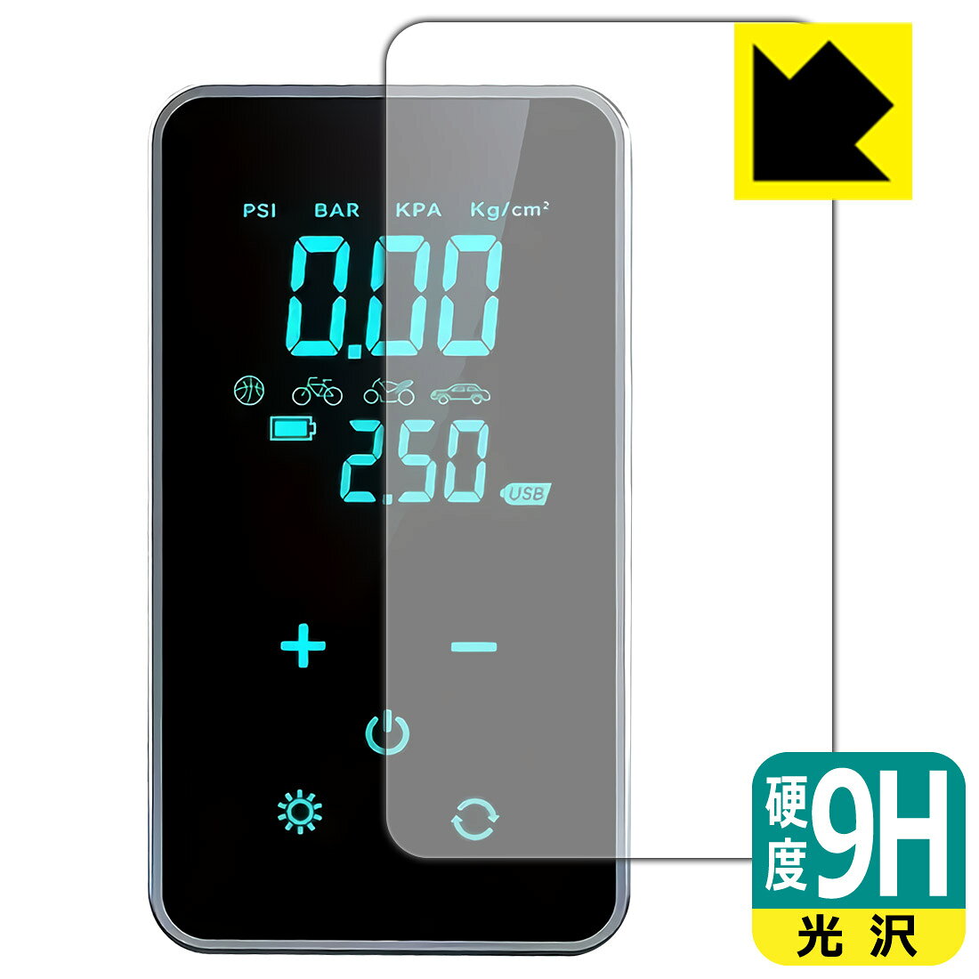 対応機種●対応機種 : PORTABLE AIR PUMP YX1715専用の保護フィルムです。機器本体ではありません。●製品内容 : 画面用フィルム1枚・クリーニングワイプ1個●柔軟性があり、ガラスフィルムのように衝撃を受けても割れない！...