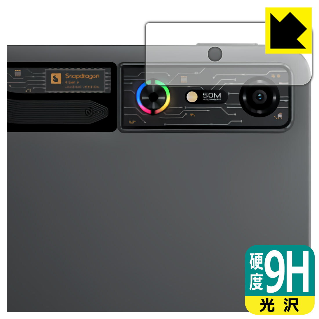 対応機種●対応機種 : nubia REDMAGIC Nova Gaming Tablet (REDMAGIC Gaming Pad Pro) カメラレンズ部専用の商品です。　　※レンズ前のガラス面に貼り付けるため、画像に影響が出る可能性が...