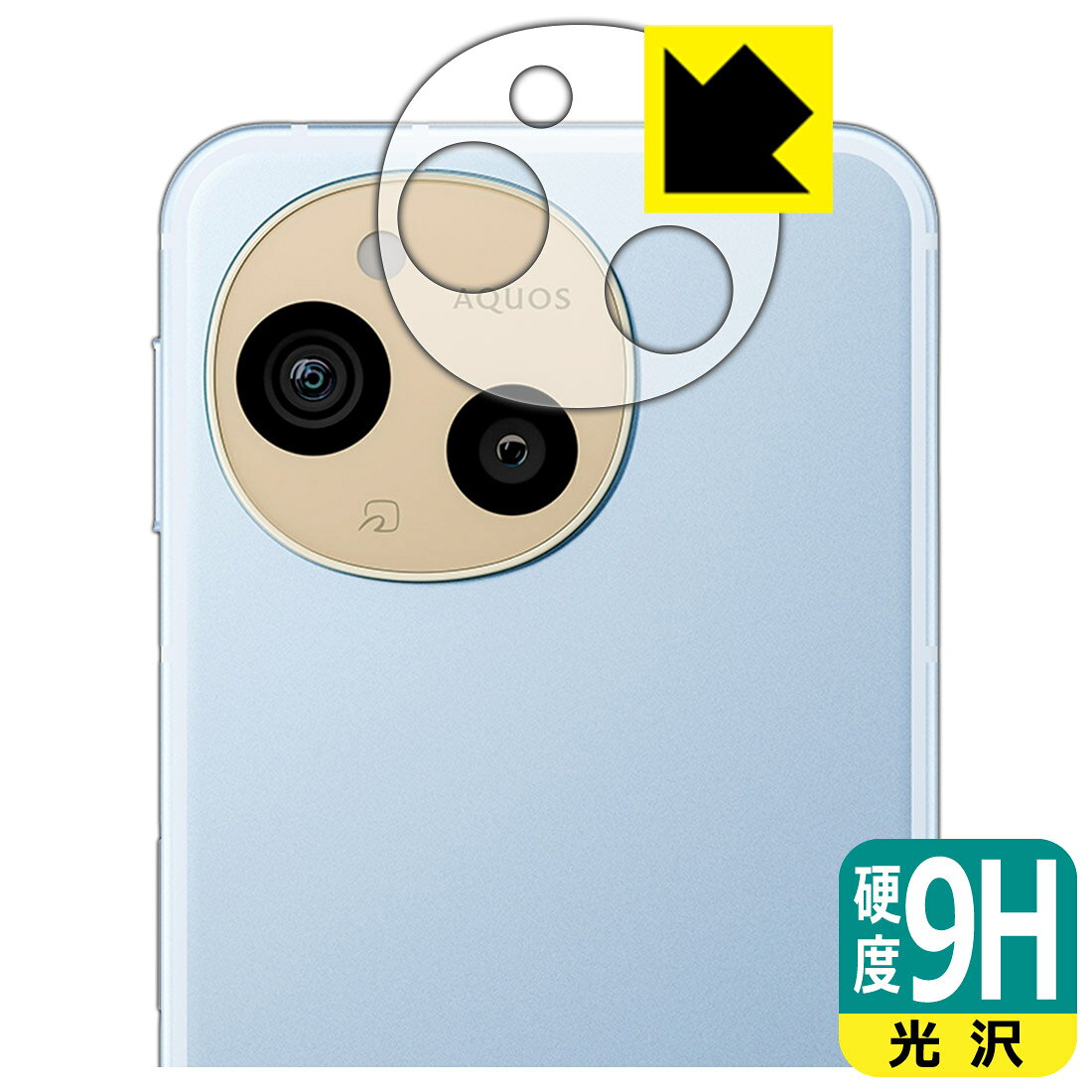 対応機種●対応機種 : SHARP AQUOS sense9 (docomo SH-53E / au SHG14 / SoftBank A405SH / 楽天モバイル SH-M29 / UQ mobile SHG14 / SIMフリー SH...