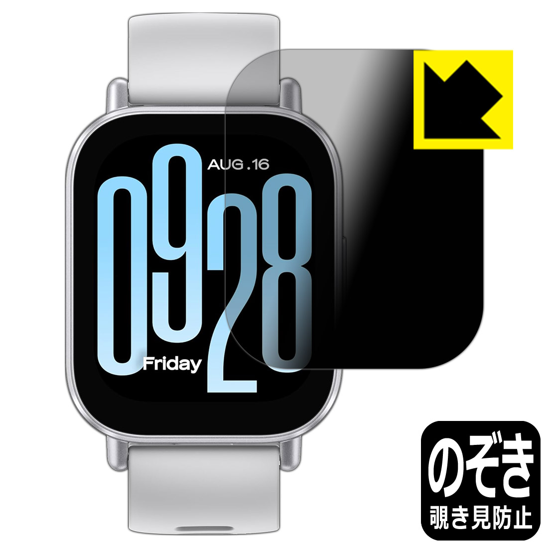 対応機種●対応機種 : Xiaomi Redmi Watch 5 Active専用の商品です。●製品内容 : 画面用フィルム1枚・クリーニングワイプ1個●特殊ブラインド加工で360°全方向のぞき見防止！まわりの視線からプライバシーを保護しま...