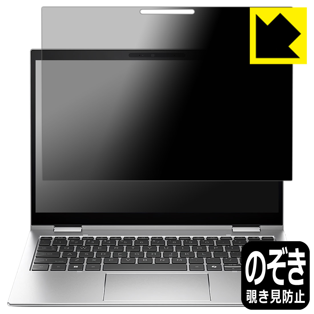 対応機種●対応機種 : HP Elite x360 830 G11専用の商品です。●製品内容 : 画面用フィルム1枚・クリーニングワイプ1個●特殊ブラインド加工で360°全方向のぞき見防止！まわりの視線からプライバシーを保護します。『覗き見...