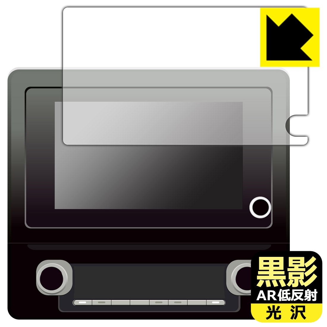 対応機種●対応機種 : トヨタ シエンタ(3代目・2022年8月〜) ディスプレイオーディオ(コネクティッドナビ対応) (8インチ)専用の保護フィルムです。　　※詳しい対応車種は以下をご覧ください。2023年7月時点の情報となります。●【T...