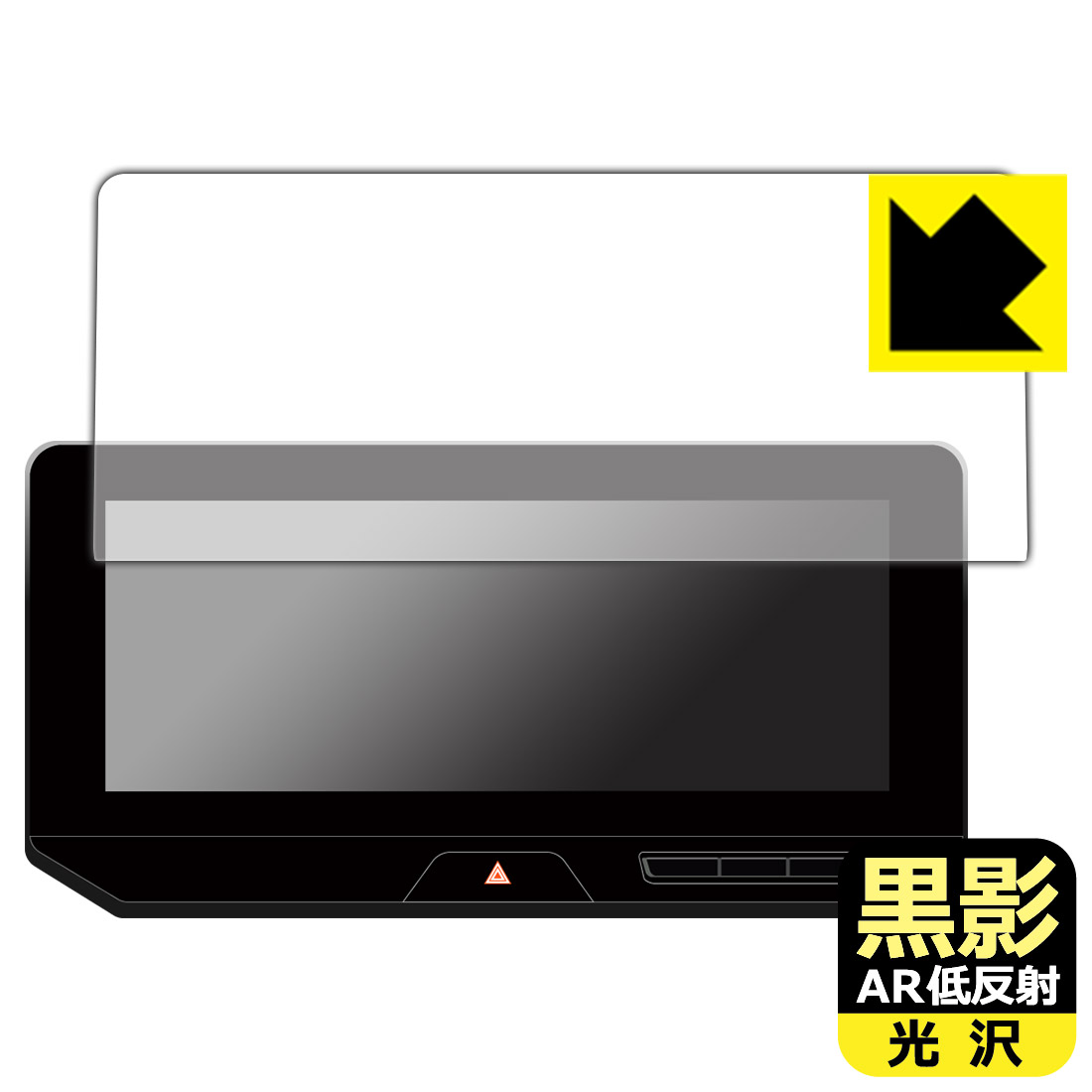 対応機種●対応機種 : トヨタ ハリアー (4代目/80系/一部改良 2022年10月〜) 12.3インチディスプレイオーディオ(コネクティッドナビ対応)Plus専用の保護フィルムです。●製品内容 : 画面用フィルム1枚・クリーニングワイプ...