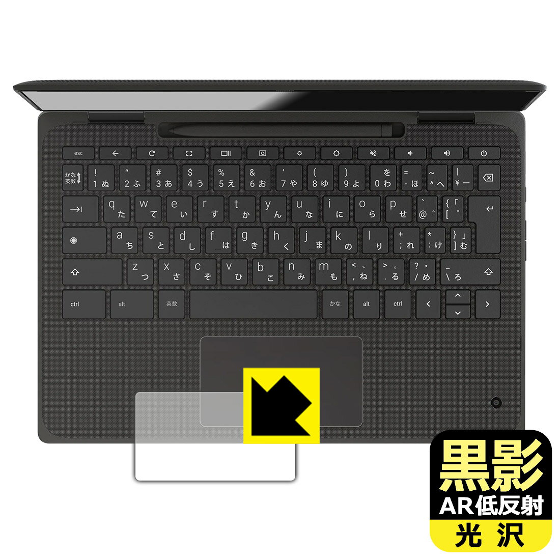 対応機種●対応機種 : HP Fortis Flip G1m 11 Chromebook専用の商品です。●製品内容 : クリックパッド用フィルム1枚・クリーニングワイプ1個●※クリックパッド表面の仕上げの都合により、保護フィルムは完全に密着...