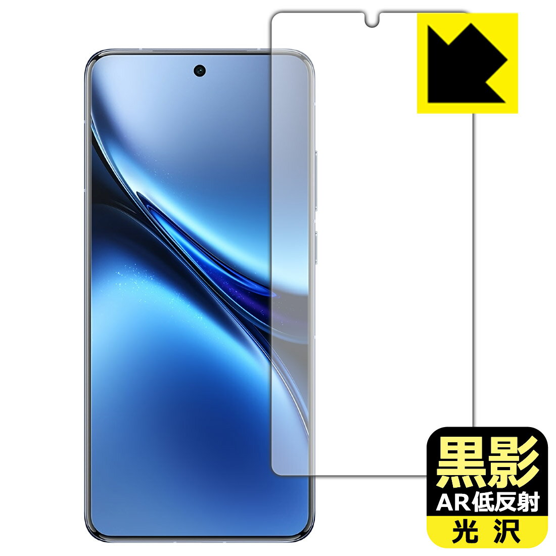対応機種●対応機種 : vivo X200 Pro専用の商品です。●製品内容 : 画面用フィルム1枚・クリーニングワイプ1個　　※画面での指紋認証に対応しています。●※この機器は周辺部が曲面となっているため、保護フィルムを端まで貼ることがで...