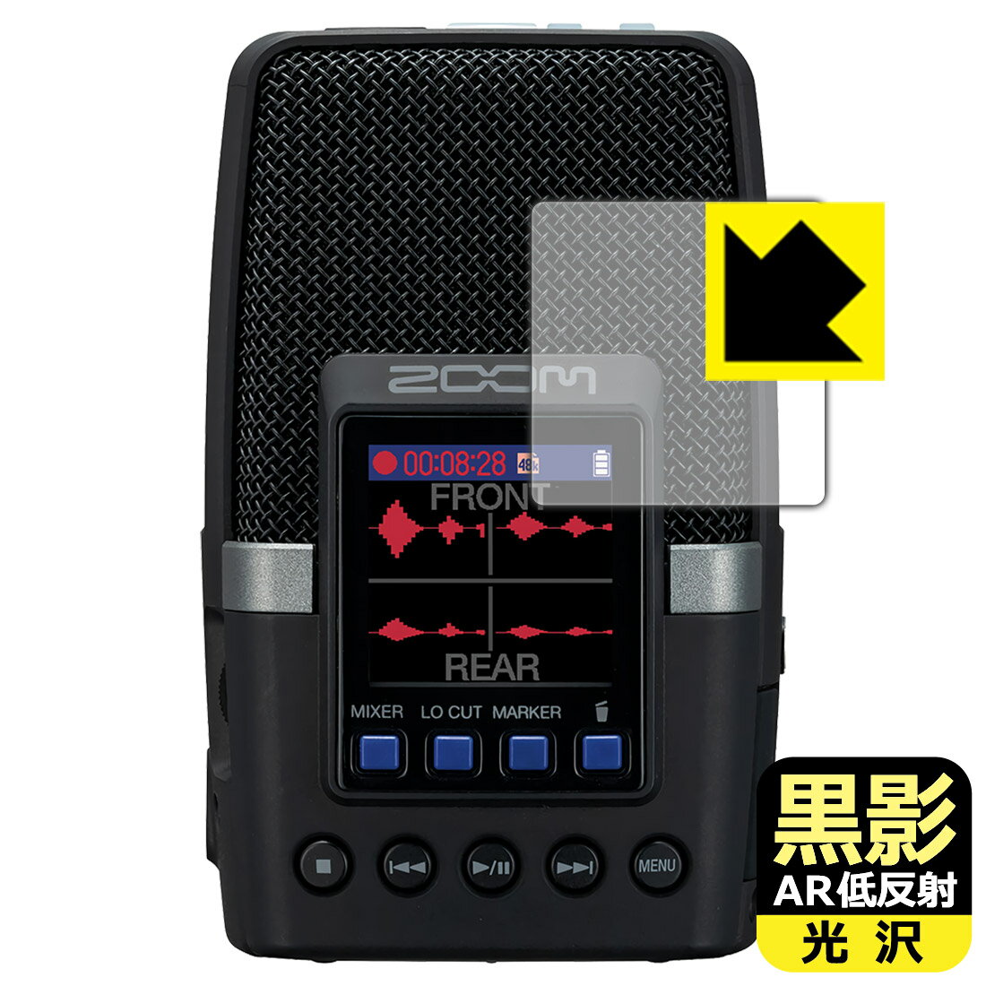 対応機種●対応機種 : ZOOM H2essential ハンディレコーダー専用の商品です。●製品内容 : 画面用フィルム1枚・クリーニングワイプ1個●※保護フィルムの貼り付く範囲はイメージ画像のようになります。●黒影【AR低反射・光沢】フ...