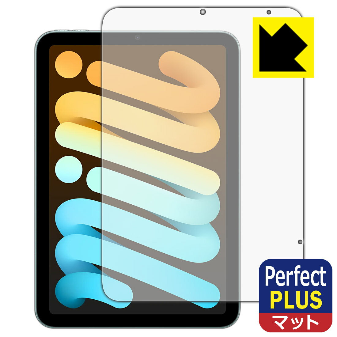 対応機種●対応機種 : Apple iPad mini (A17 Pro・2024年発売モデル 8.3インチ 第7世代) 【Wi-Fi + Cellularモデル】専用の商品です。●製品内容 : 画面用フィルム1枚・クリーニングワイプ1個●...