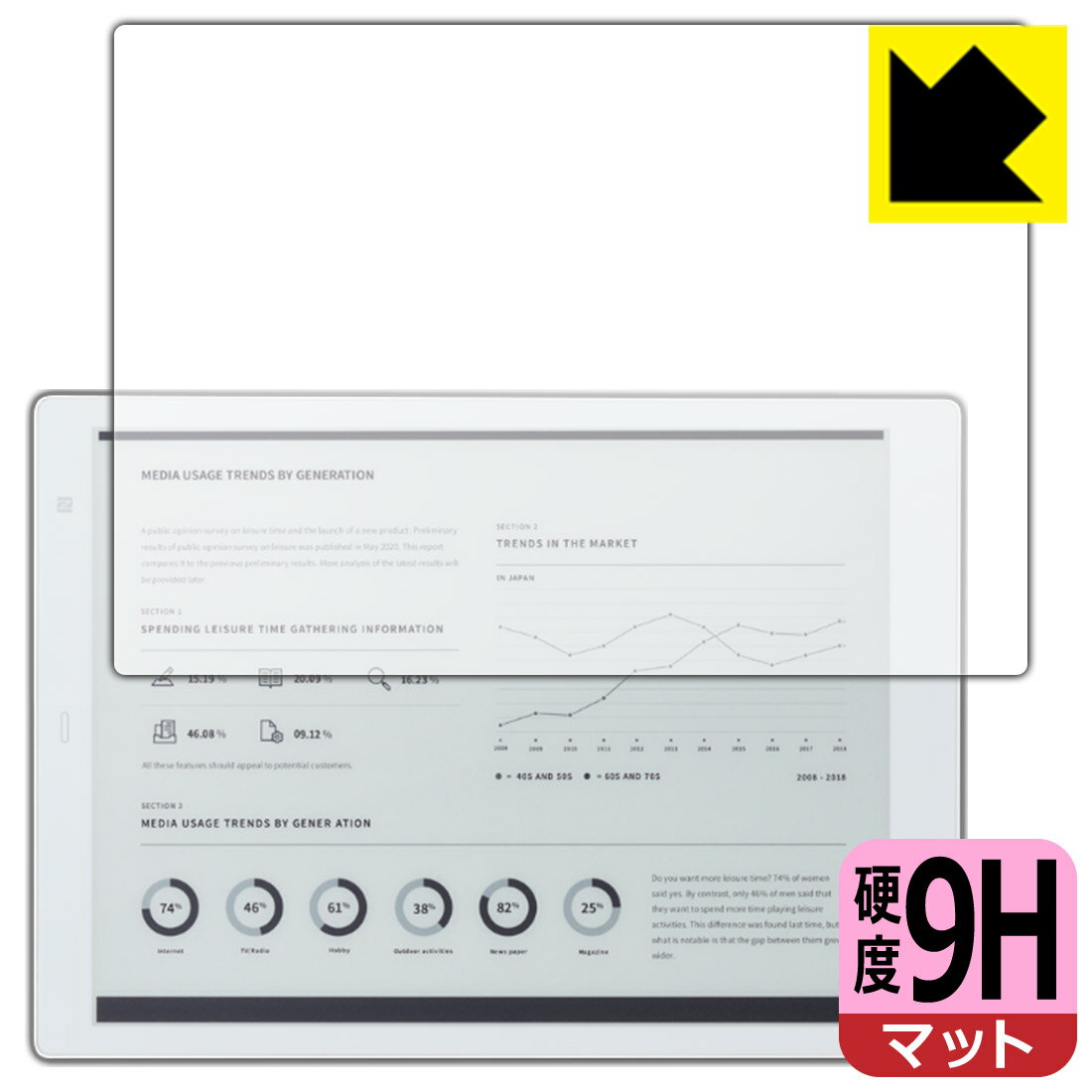 対応機種●対応機種 : 富士通 電子ペーパー QUADERNO A5 (Gen.2) FMVDP51 / QUADERNO A5 (Gen.3C) FMVDP53CA5専用の商品です。 (クアデルノ)●製品内容 : 画面用フィルム1枚・クリ...