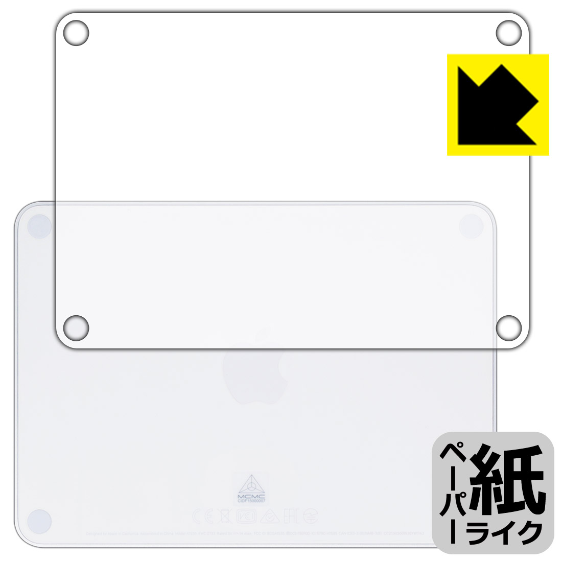 対応機種●対応機種 : Apple Magic Trackpad (MK2D3ZA/A・MMMP3ZA/A) / Magic Trackpad (USB-C)(MXK93ZA/A・MXKA3ZA/A)専用の商品です。●製品内容 : 背面用フ...