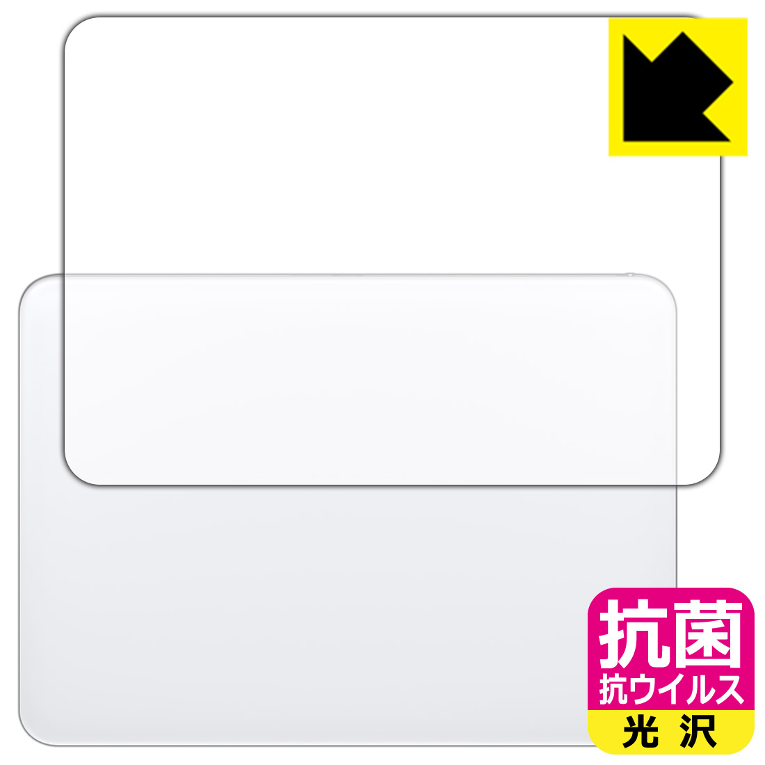 対応機種●対応機種 : Apple Magic Trackpad (MK2D3ZA/A・MMMP3ZA/A) / Magic Trackpad (USB-C)(MXK93ZA/A・MXKA3ZA/A)専用の商品です。●製品内容 : 前面用フ...