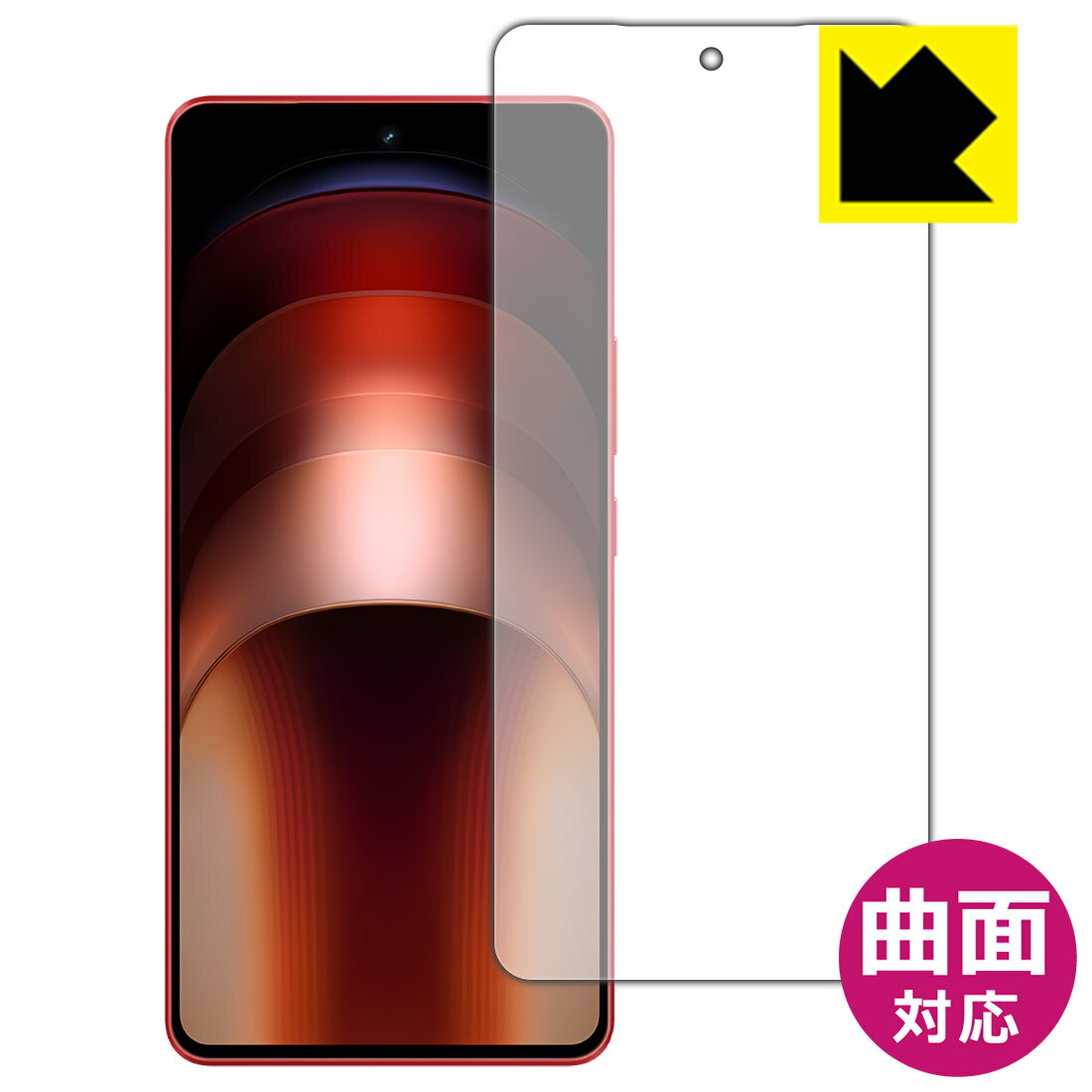 対応機種●対応機種 : vivo iQOO Neo9 / vivo iQOO Neo9 Pro / vivo iQOO Neo9S Pro / vivo iQOO Neo9S Pro+専用の商品です。●製品内容 : 画面用フィルム1枚・クリ...