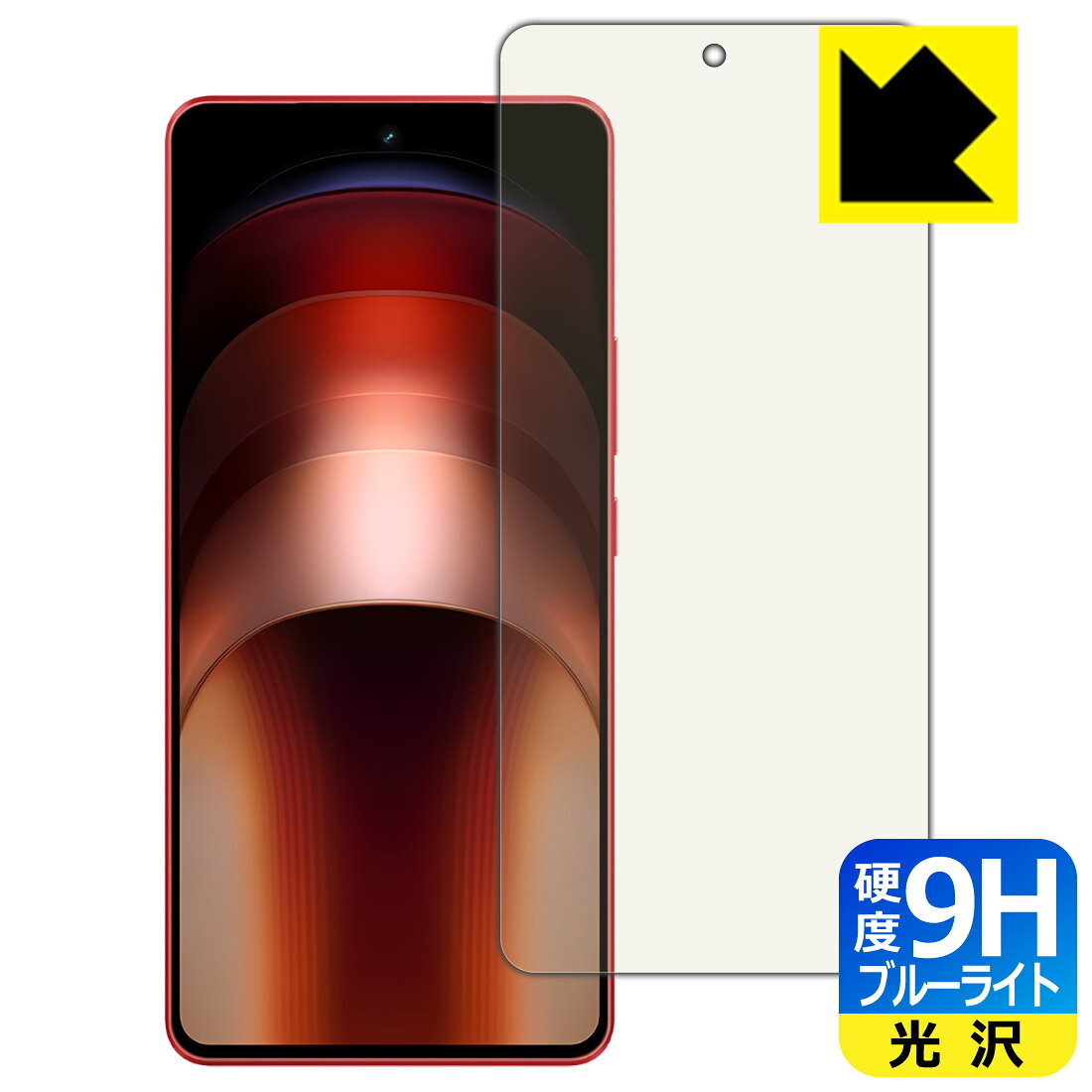対応機種●対応機種 : vivo iQOO Neo9 / vivo iQOO Neo9 Pro / vivo iQOO Neo9S Pro / vivo iQOO Neo9S Pro+専用の商品です。●製品内容 : 画面用フィルム1枚・クリ...