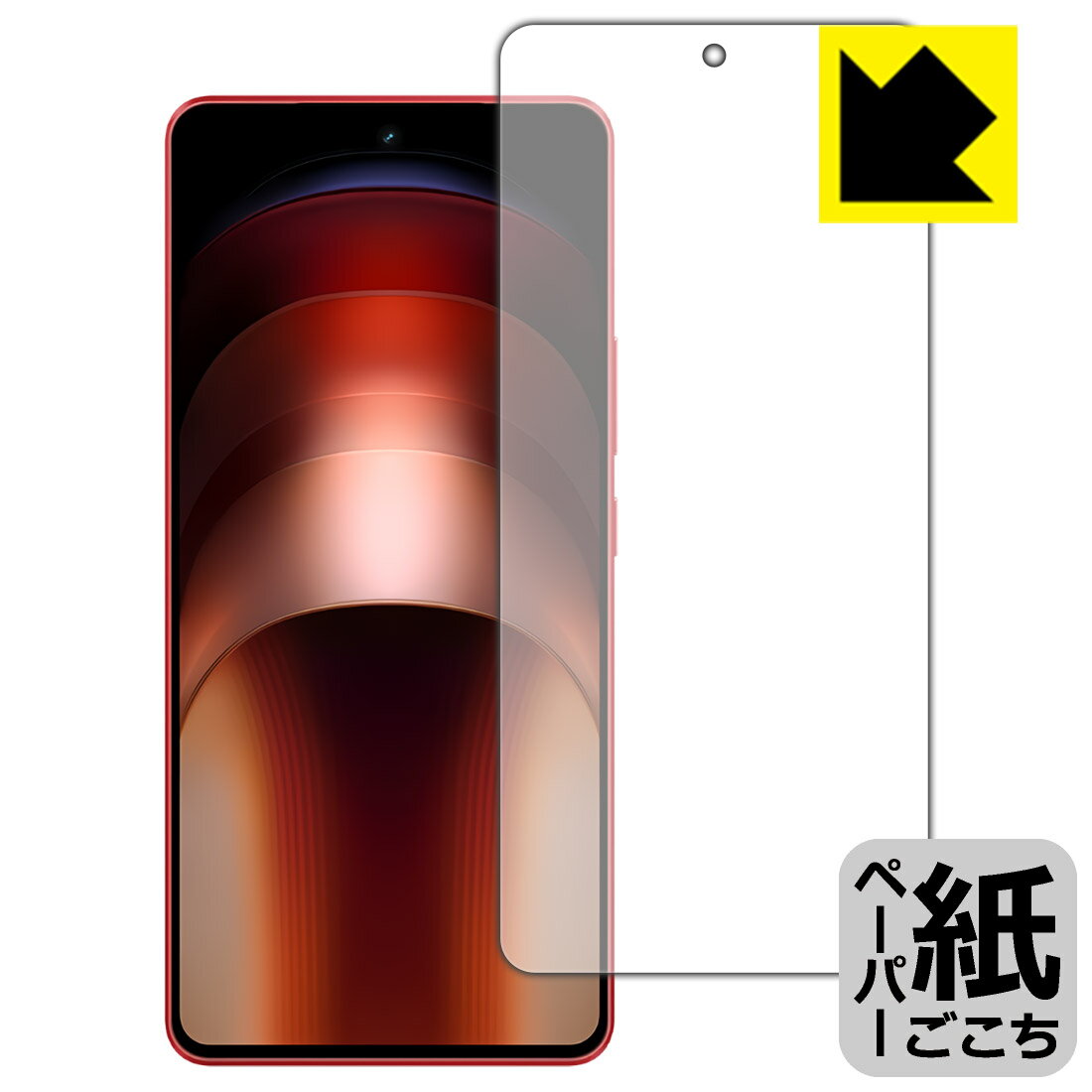 対応機種●対応機種 : vivo iQOO Neo9 / vivo iQOO Neo9 Pro / vivo iQOO Neo9S Pro / vivo iQOO Neo9S Pro+専用の商品です。●製品内容 : 画面用フィルム1枚・クリ...