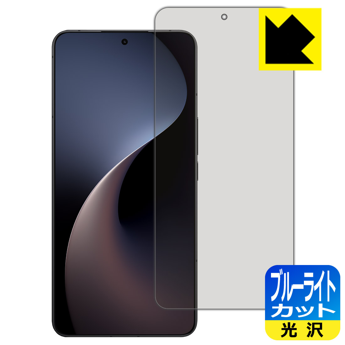 対応機種●対応機種 : Meizu 21 Note専用の商品です。●製品内容 : 画面用フィルム1枚・クリーニングワイプ1個　　※画面での指紋認証に対応しています。●※この機器は周辺部が曲面となっているため、保護フィルムを端まで貼ることがで...