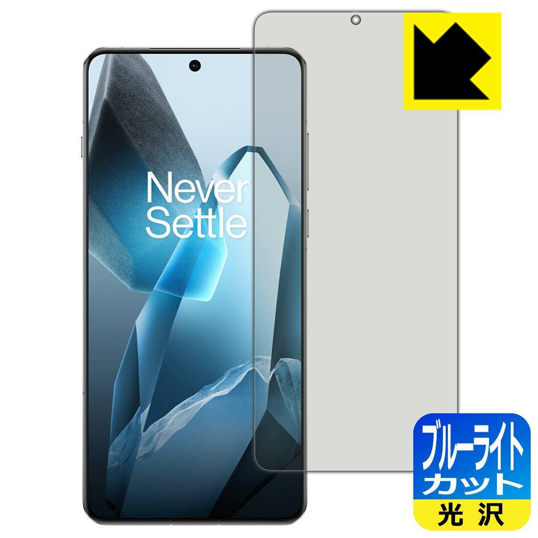 対応機種●対応機種 : OnePlus 13専用の商品です。●製品内容 : 画面用フィルム1枚・クリーニングワイプ1個●※この機器は周辺部が曲面となっているため、保護フィルムを端まで貼ることができません。そのため、表示部分よりも保護フィルム...