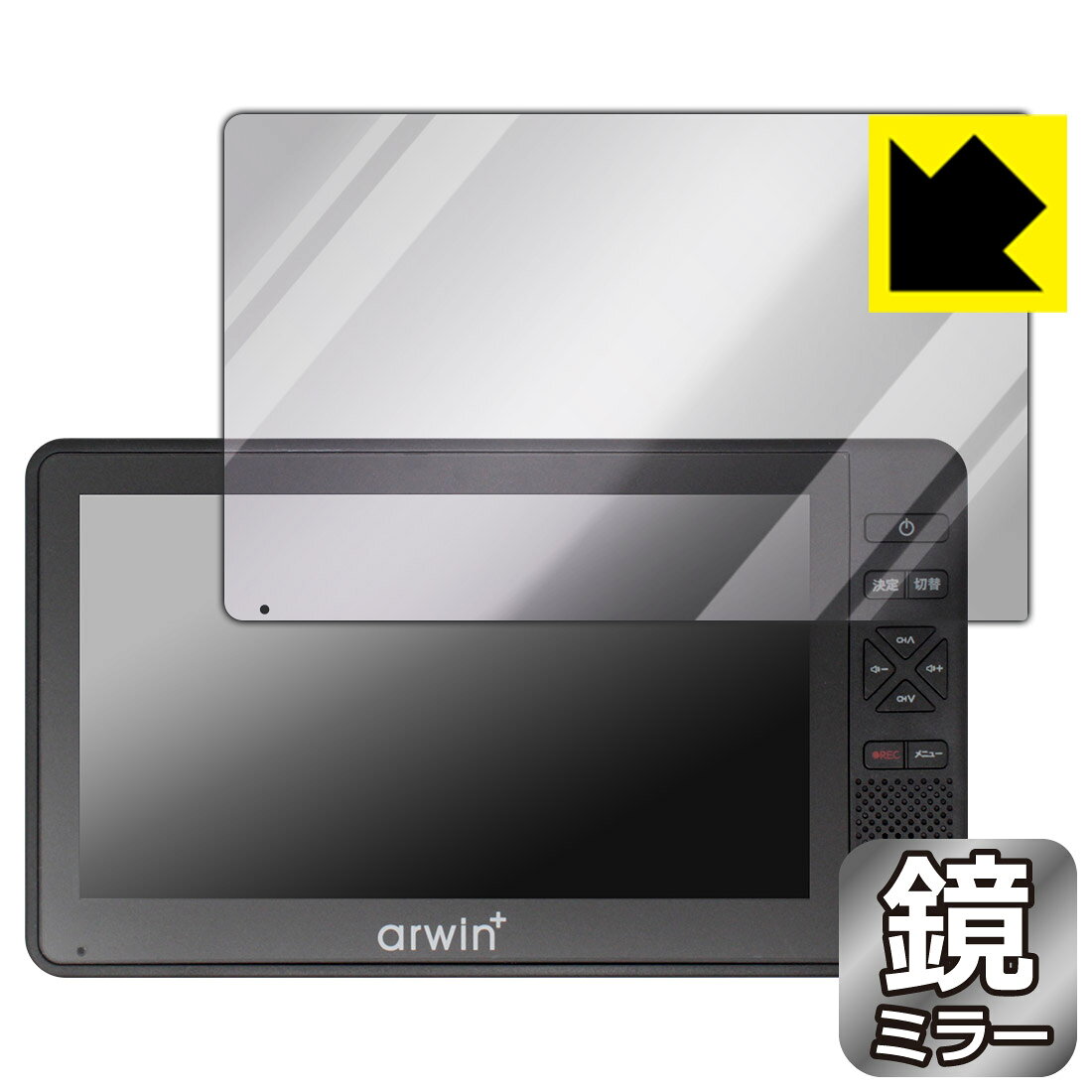 対応機種●対応機種 : アーウィン 7インチ 防水フルセグテレビ＆FMワイドラジオ (ABW-700W / ABW-7BK)専用の商品です。●製品内容 : 画面用フィルム1枚・クリーニングワイプ1個●画面が消えると鏡になり、さりげなく身だし...