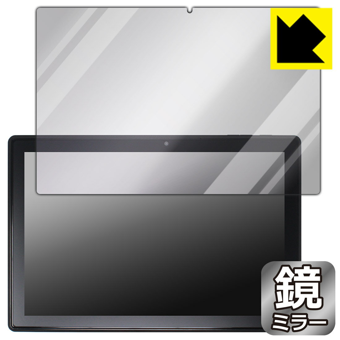 対応機種●対応機種 : Jumper Ezpad 11専用の商品です。●製品内容 : 画面用フィルム1枚・クリーニングワイプ1個●※この機器は周辺部が曲面となっているため、保護フィルムを端まで貼ることができません。(表示部分はカバーしていま...