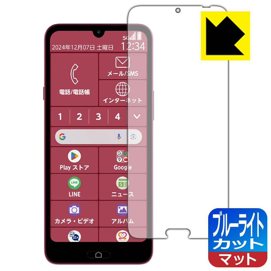 対応機種●対応機種 : FCNT らくらくスマートフォン a (Y!mobile A401FC) / らくらくスマートフォン Lite MR01 (docomo/SIMフリー) / らくらくスマートフォン Lite (au/UQ mobil...