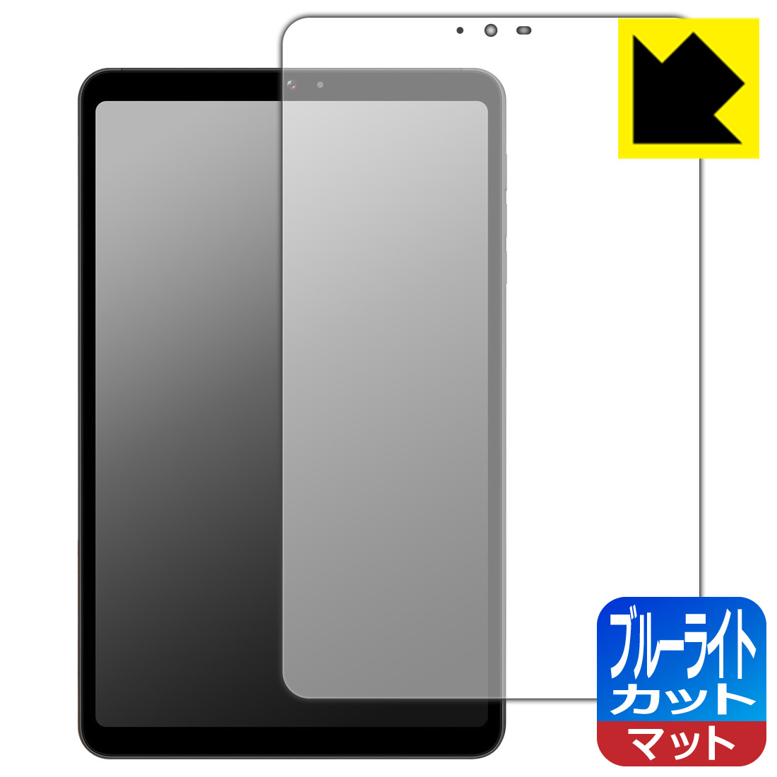 対応機種●対応機種 : BNCF Bpad Mini専用の商品です。●製品内容 : 画面用フィルム1枚・クリーニングワイプ1個●目に有害といわれるブルーライトを34%カット！目に優しく疲れにくい！『ブルーライトカット(非光沢)の保護フィルム...