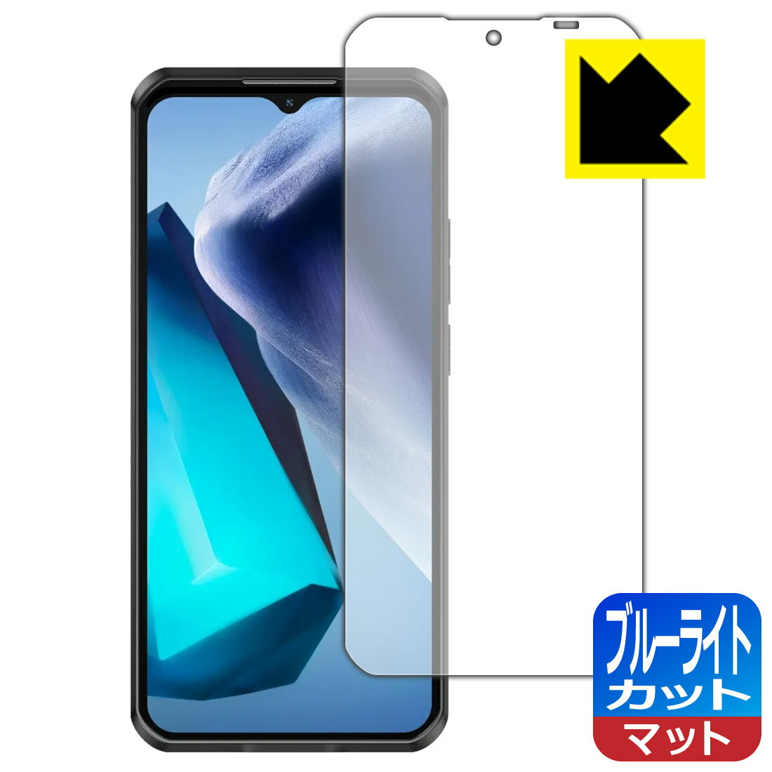 対応機種●対応機種 : OUKITEL WP50専用の商品です。●製品内容 : 画面用フィルム1枚・クリーニングワイプ1個●目に有害といわれるブルーライトを34%カット！目に優しく疲れにくい！『ブルーライトカット(非光沢)の保護フィルム』●...