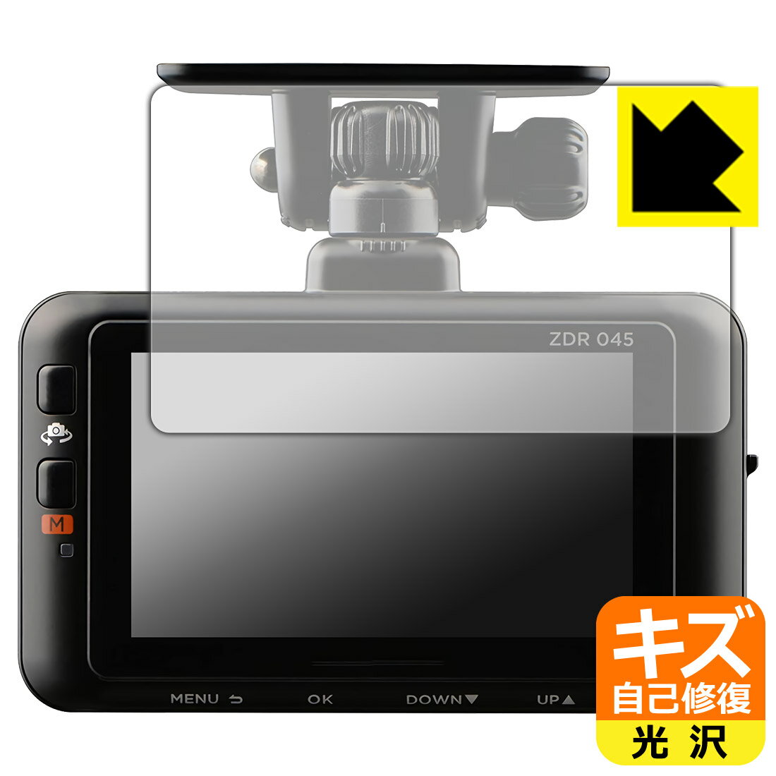 対応機種●対応機種 : コムテック(COMTEC) ドライブレコーダー ZDR045 / ZDR045WL フロントカメラの画面用保護フィルムです。●製品内容 : 画面用フィルム1枚・クリーニングワイプ1個●特殊なキズ自己修復層が細かなキズ...