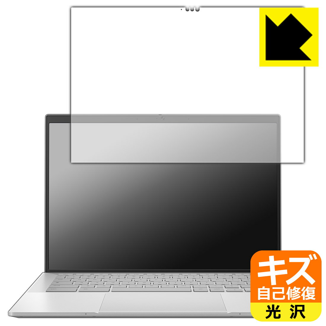 対応機種●対応機種 : ASUS ExpertBook CX54 Chromebook Plus (CX5403CMA) / ASUS ExpertBook CX54 Chromebook Plus Enterprise (CX5403CM...