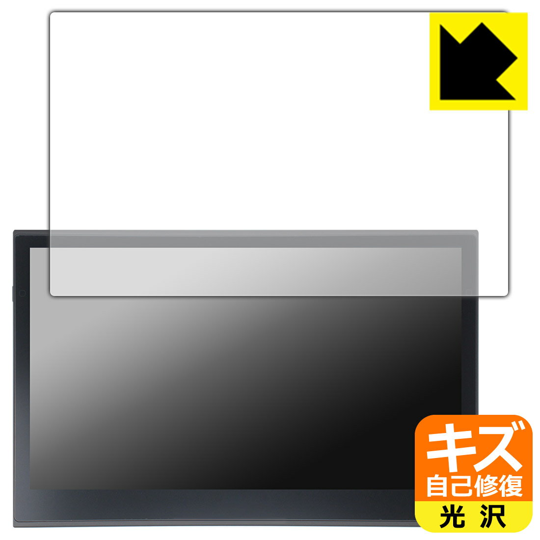 対応機種●対応機種 : ワコム Wacom Movink 13 (DTH135K0C)専用の商品です。●製品内容 : 画面用フィルム1枚・クリーニングワイプ1個●特殊なキズ自己修復層が細かなキズを修復！傷がついても時間が経つと自然に直ります...