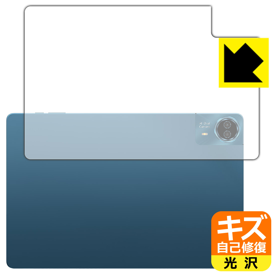 対応機種●対応機種 : Teclast T70専用の商品です。●製品内容 : 背面用フィルム1枚・クリーニングワイプ1個●※保護フィルムが貼り付く「最大サイズ」で設計しています。●特殊なキズ自己修復層が細かなキズを修復！傷がついても時間が経...