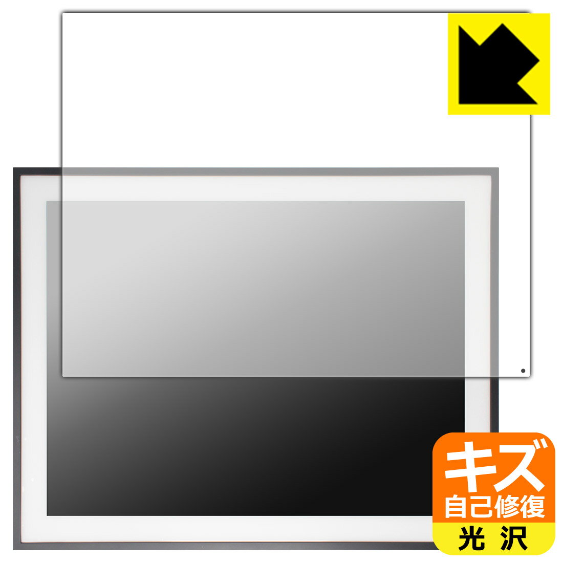 対応機種●対応機種 : FRAMEO 19インチ WiFiデジタルフォトフレーム専用の商品です。●製品内容 : 画面用フィルム1枚・クリーニングワイプ1個●特殊なキズ自己修復層が細かなキズを修復！傷がついても時間が経つと自然に直ります。『キ...