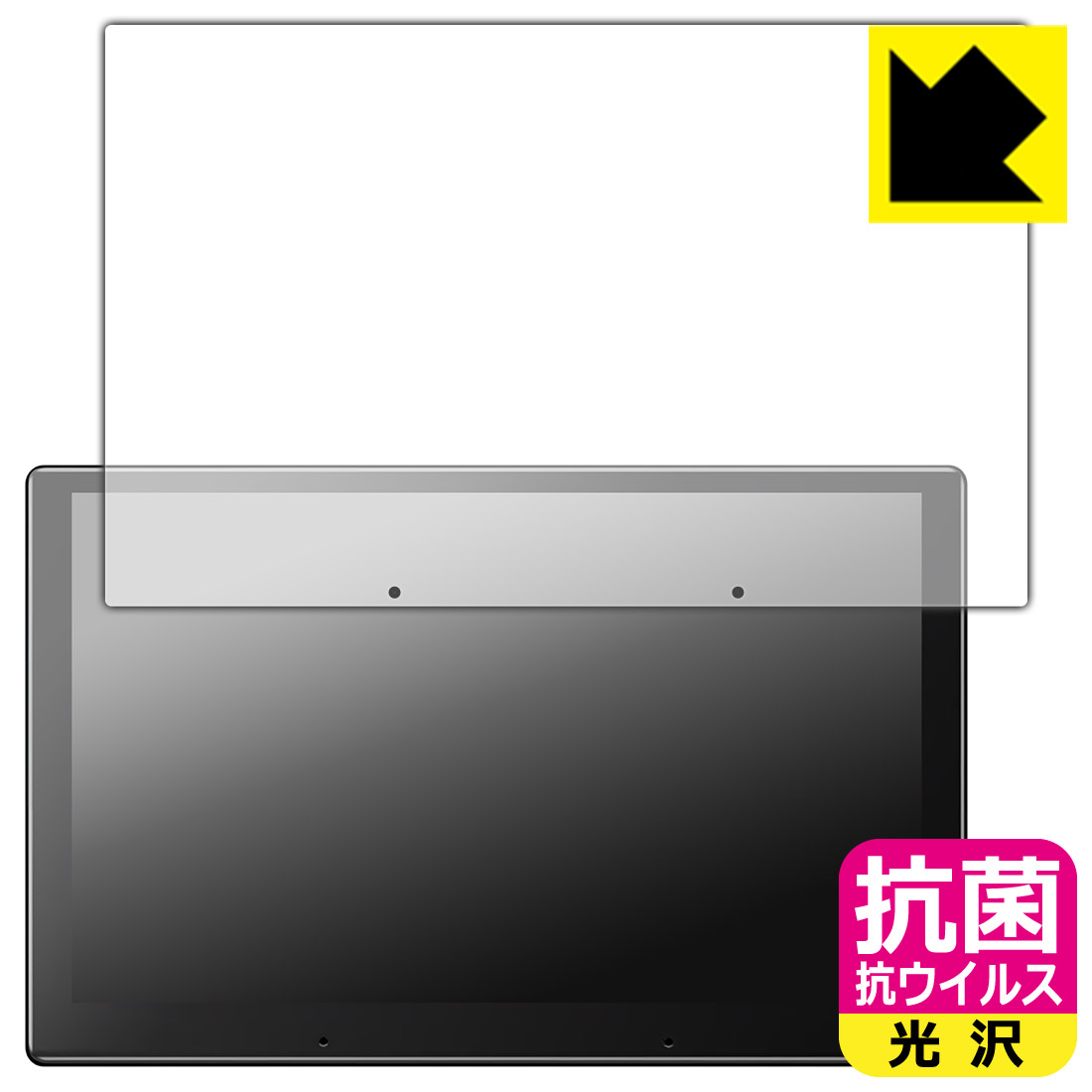 対応機種●対応機種 : ATOTO X10 (X10G209E)専用の商品です。●製品内容 : 画面用フィルム1枚・クリーニングワイプ1個●※保護フィルムが貼り付く「最大サイズ」で設計しています。●高い除菌性能が長期間持続！『抗菌 抗ウイル...