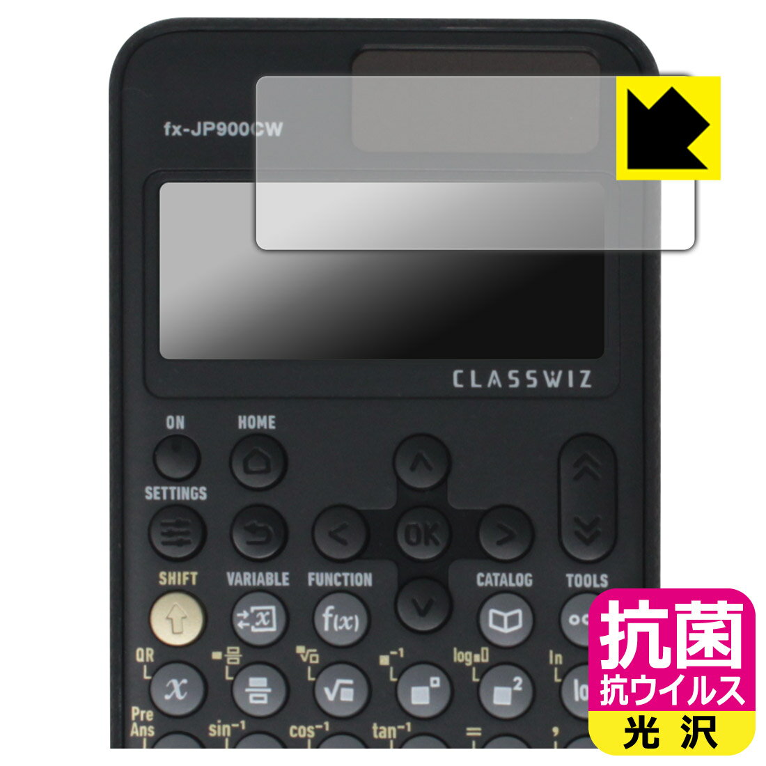 対応機種●対応機種 : カシオ ClassWiz CWシリーズ fx-JP900CW / fx-JP700CW / fx-JP500CW専用の商品です。●製品内容 : 画面用フィルム1枚・クリーニングワイプ1個●高い除菌性能が長期間持続！『...