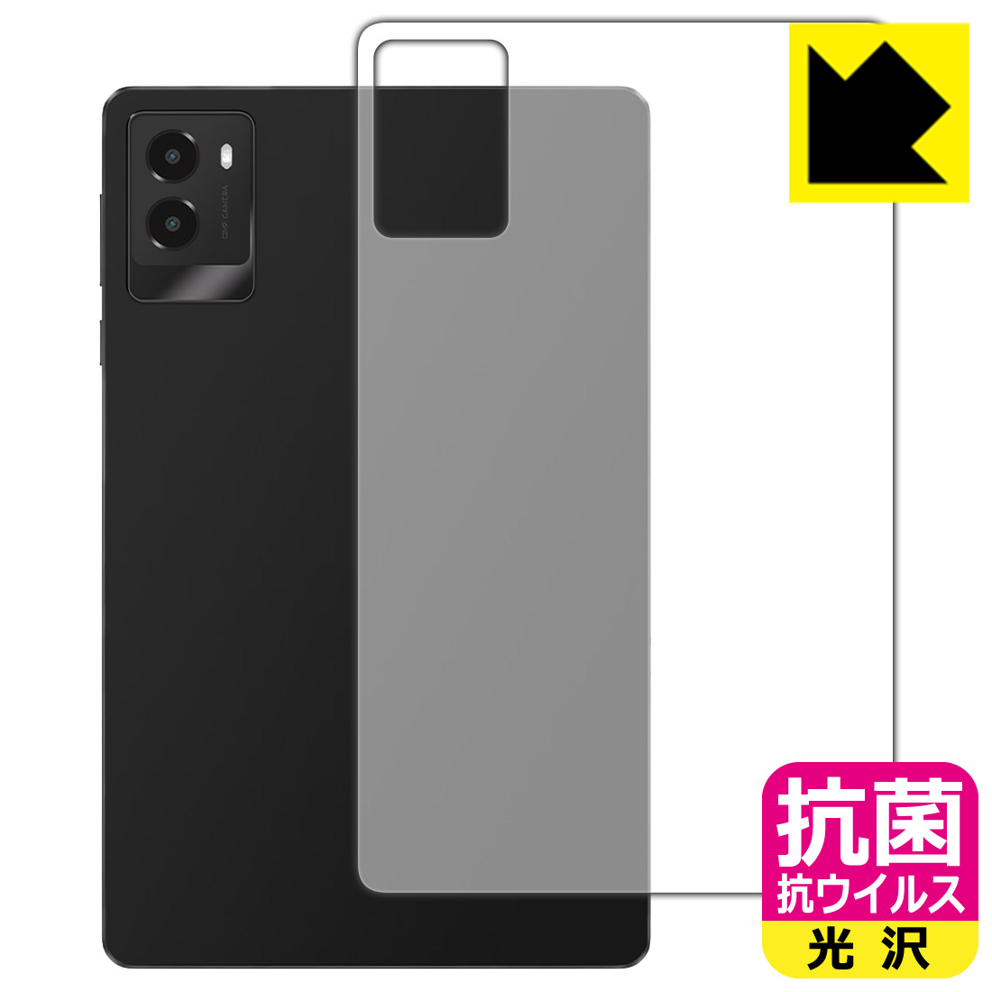 対応機種●対応機種 : Lenovo Legion Y700 2025 (Gen 3)専用の商品です。●製品内容 : 背面用フィルム1枚・クリーニングワイプ1個●※機器背面の仕上げの都合により、保護フィルムは完全に密着しません。貼りつきムラ...