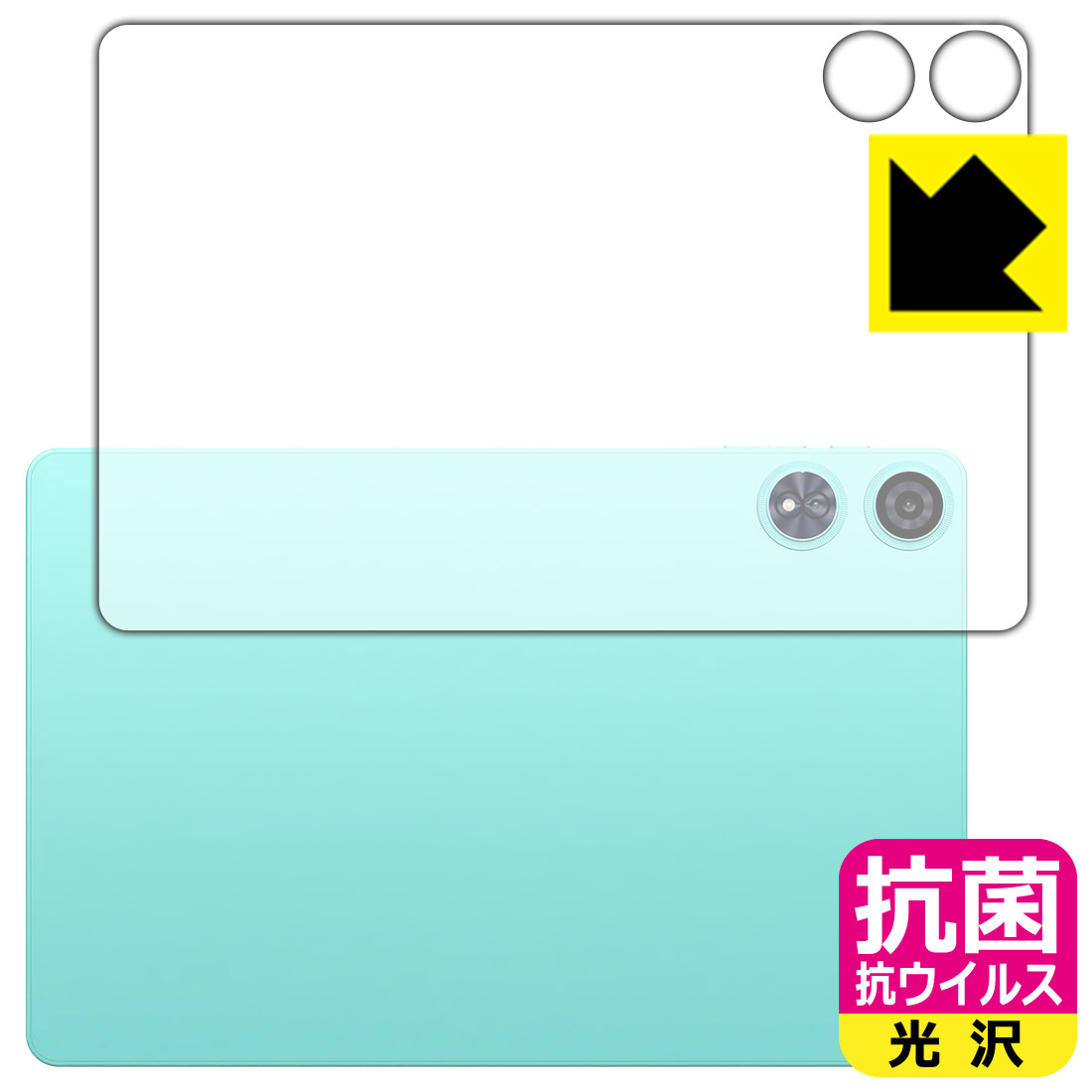 対応機種●対応機種 : Teclast P50AI専用の商品です。●製品内容 : 背面用フィルム1枚・クリーニングワイプ1個●※機器背面の仕上げの都合により、保護フィルムは完全に密着しません。貼りつきムラが目立つ場合があります。●高い除菌性...