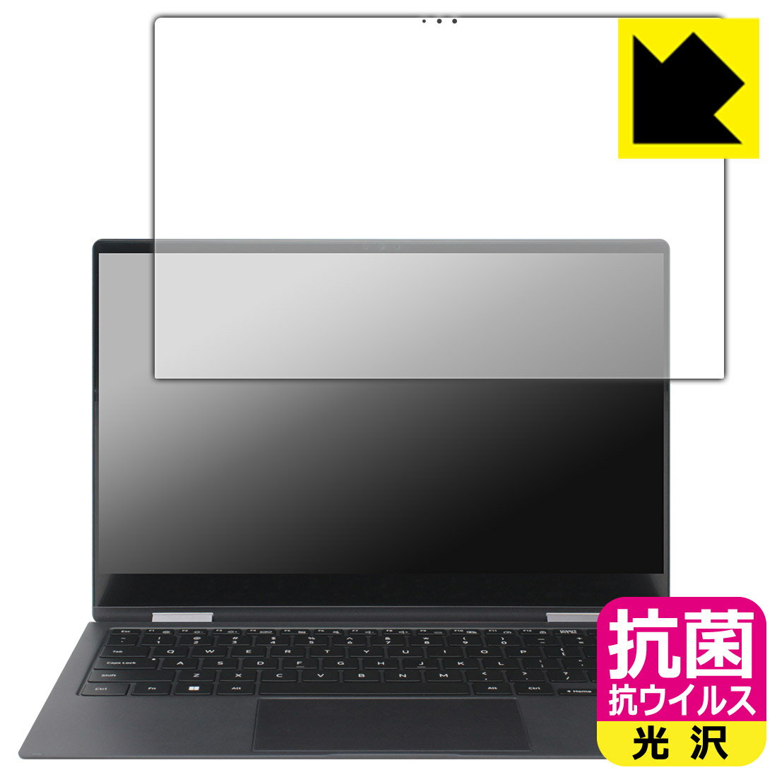 対応機種●対応機種 : Samsung Galaxy Book2 Pro 360 5G (13.3インチ)専用の商品です。 (ギャラクシー ブック2 プロ)●製品内容 : 画面用フィルム1枚・クリーニングワイプ1個●高い除菌性能が長期間持続...