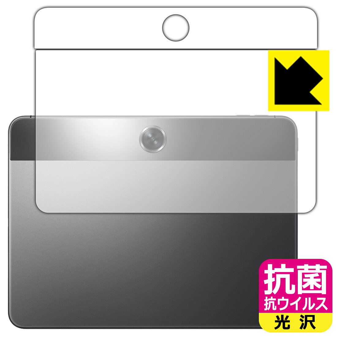 対応機種●対応機種 : OPPO Pad Neo (OPD2302) (docomo)専用の商品です。●製品内容 : 背面用フィルム1セット・クリーニングワイプ1個●※この機器の背面下パーツ側は周辺部が曲面となっているため、保護フィルムを端...