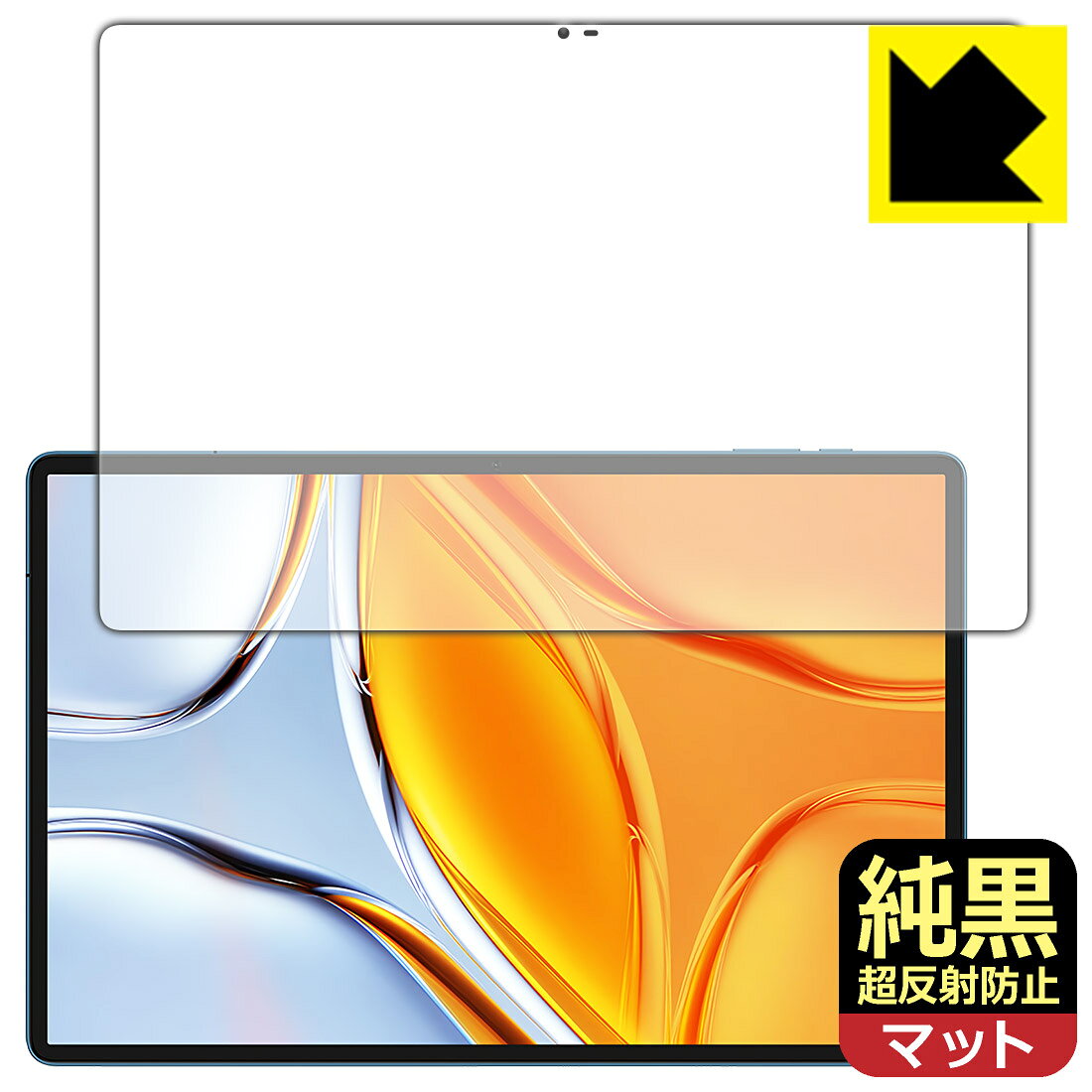 対応機種●対応機種 : Teclast T70専用の商品です。●製品内容 : 画面用フィルム1枚・クリーニングワイプ1個●純黒クリア「Premium Matte Shield【超反射防止】」は反射率0.5%と高い反射防止性能を持ちながらも、...