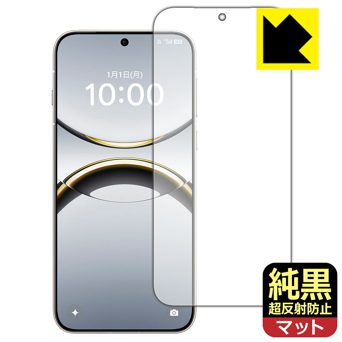 対応機種●対応機種 : OPPO Find X8 (CPH2651) (au)専用の商品です。 (オッポ ファインド エックスエイト)●製品内容 : 画面用フィルム1枚・クリーニングワイプ1個　　※画面での指紋認証に対応しています。●※保護...