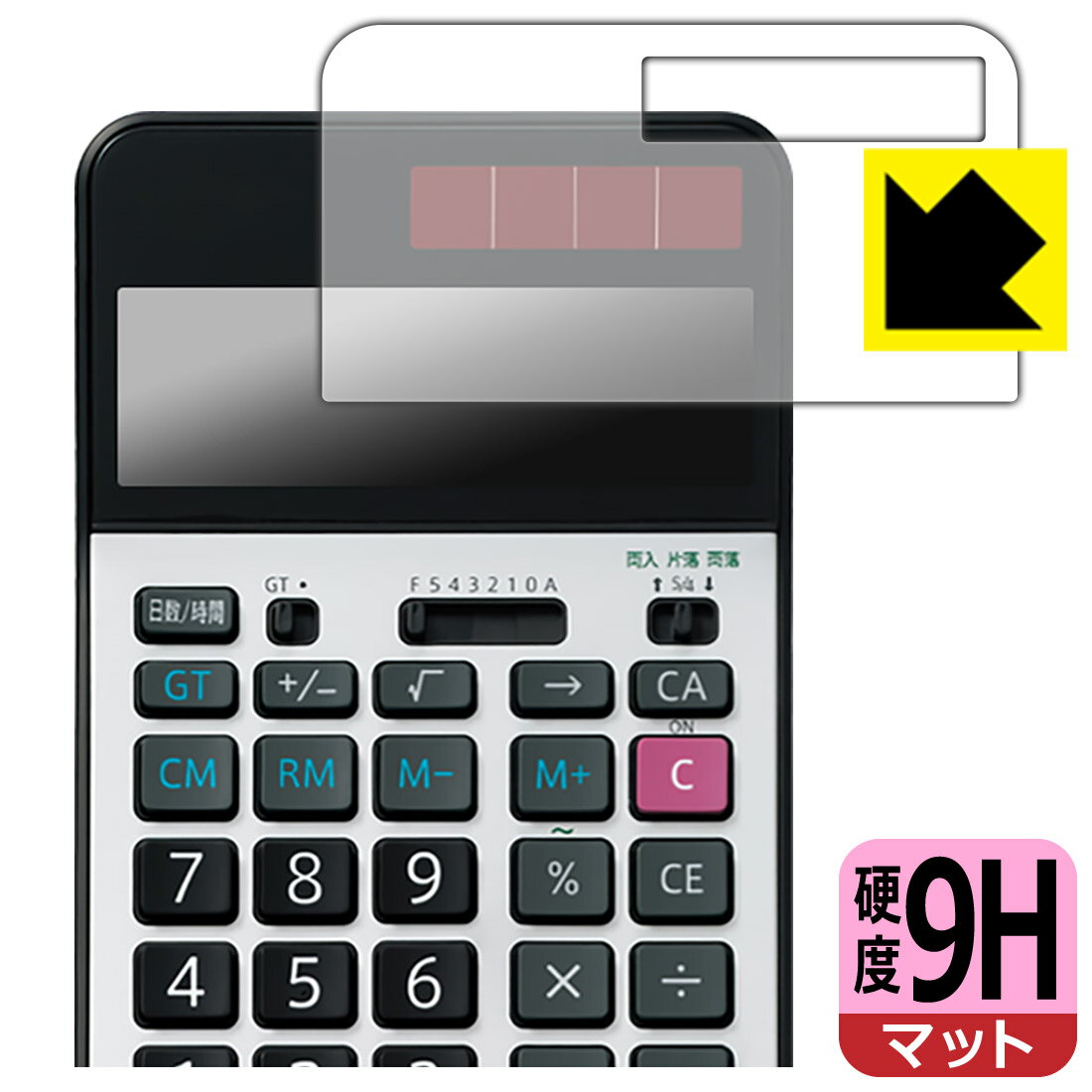 対応機種●対応機種 : シャープ EL-G37専用の商品です。●製品内容 : 画面用フィルム1枚・クリーニングワイプ1個●※保護フィルムが貼り付く「最大サイズ」で設計しています。●柔軟性があり、ガラスフィルムのように衝撃を受けても割れない！...