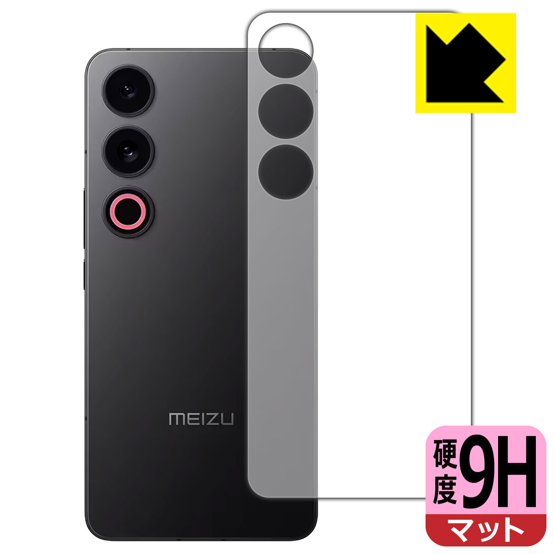 対応機種●対応機種 : Meizu 21 Note専用の商品です。●製品内容 : 背面用フィルム1枚・クリーニングワイプ1個●※保護フィルムが貼り付く「最大サイズ」で設計しています。●柔軟性があり、ガラスフィルムのように衝撃を受けても割れな...